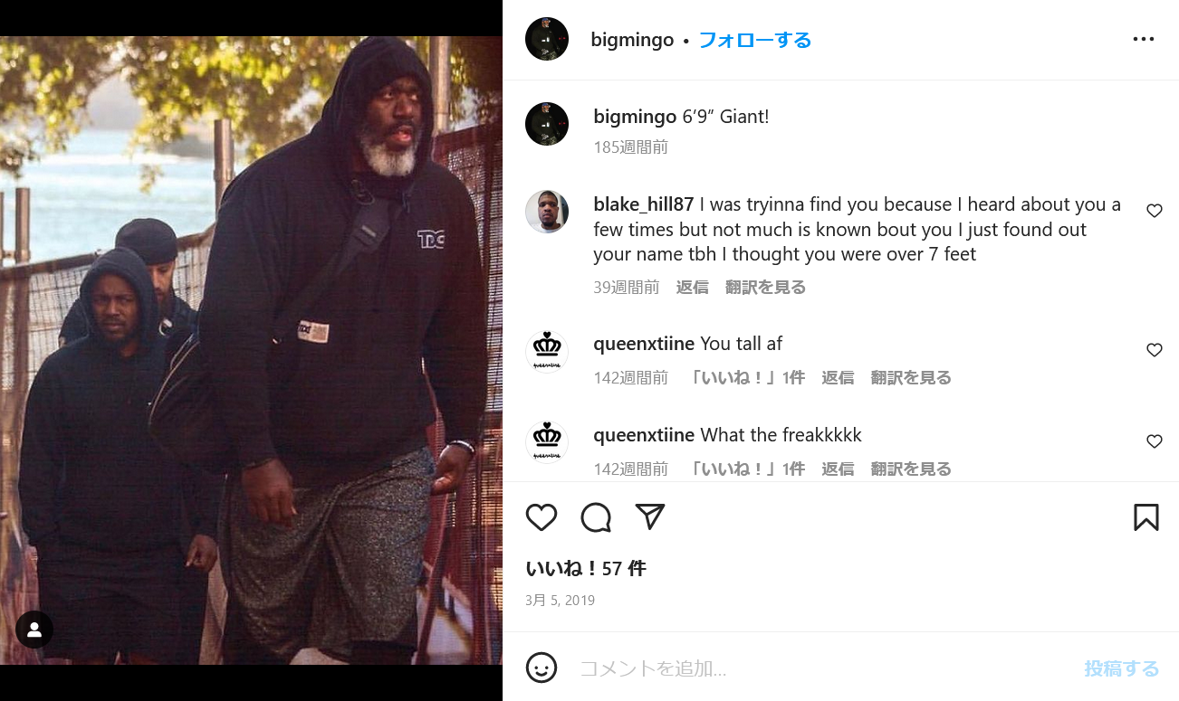 ケンドリック・ラマーのボディーガードがモンスター級だと話題に!? - RAP-GOAT.COM